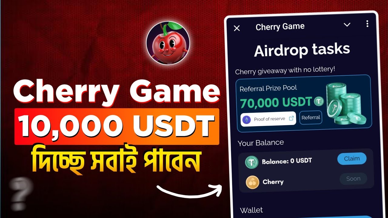 Cherry Game 10,000$ দিচ্ছে সবাই পাবেন | Cherry game withdrawal | Cherry ...