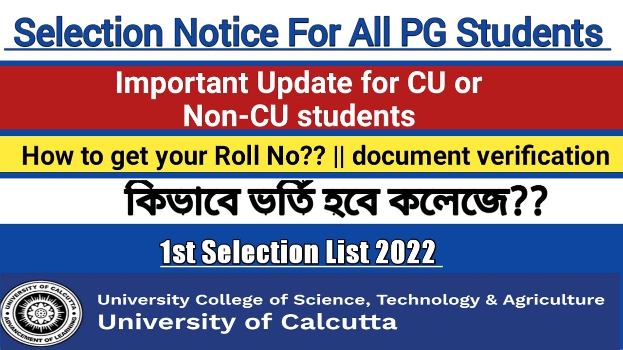 New Update for CU & Non-CU students| How to get your Roll No?|Admission ...