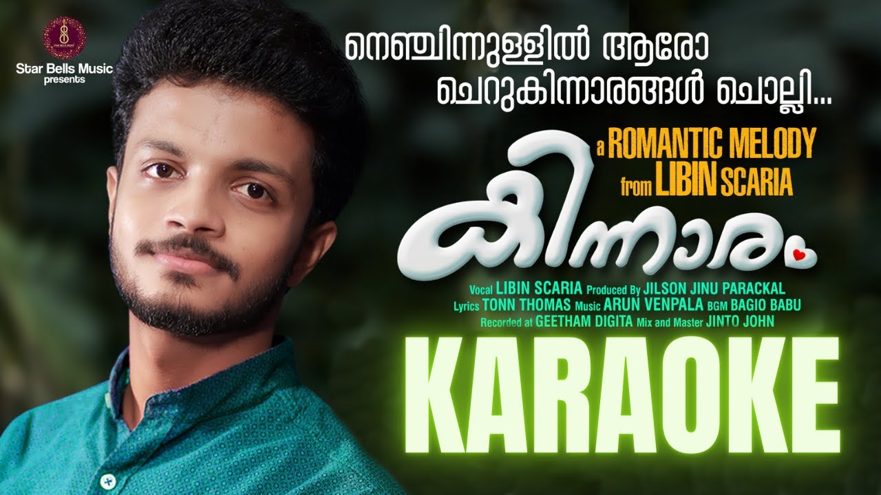 KINNARAM HIGH QUALITY KARAOKE I LIBIN SCARIA I ARUN VENPALA I TONN ...
