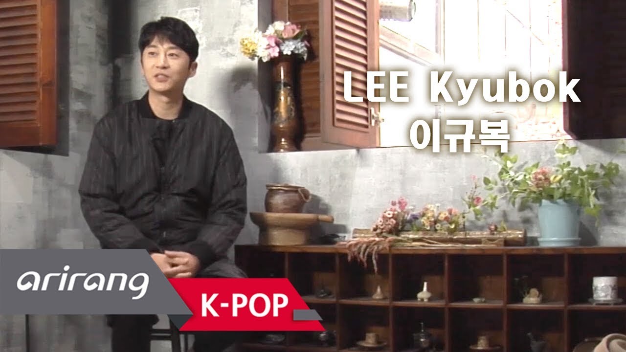 [Showbiz Korea] Lee Kyu-bok(이규복) is a very diligent actor and he is delighting many viewers ...