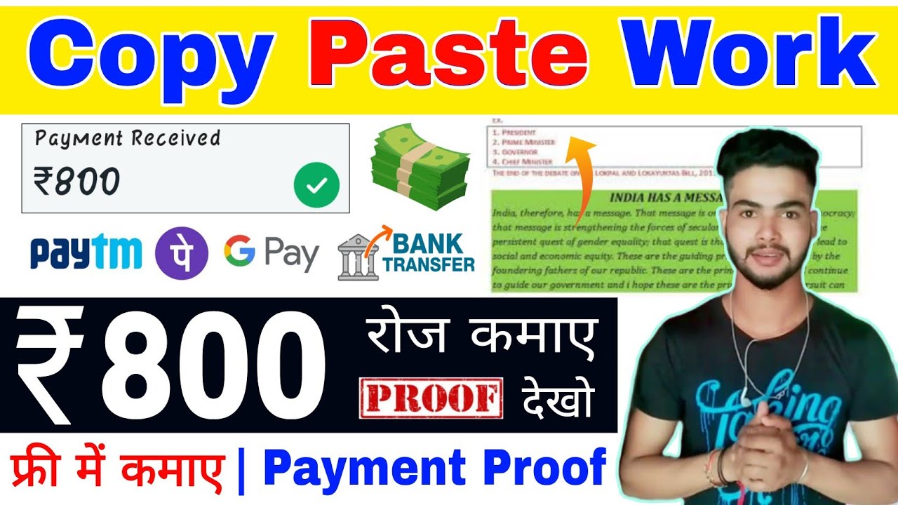 Copy Paste Jobs Online | Earn Rs.800 Daily | Copy Paste Work From Home ...
