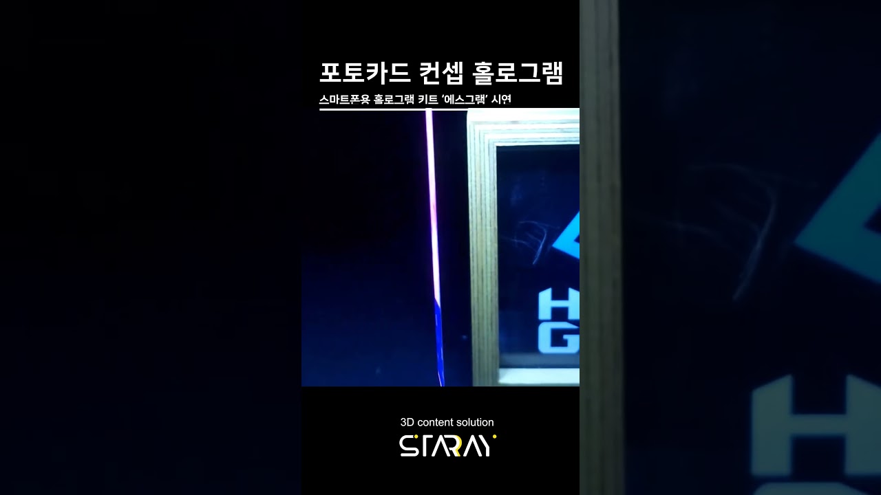 Portfolio – HelloGram