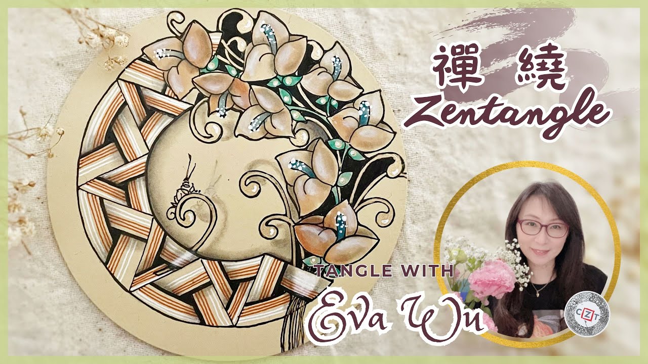 Zentangle Art 禪繞畫 #2408 How to draw by Eva Wu 禅绕画 ゼンタングル doodle art Zendala 禪陀羅 Mandala Art ...