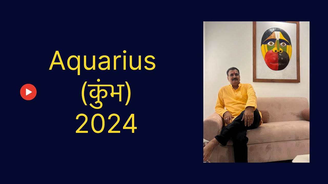 कुंभ राशि - कैसा रहेगा 2024 | Aquarius - 2024 | Yearly Prediction | वर्षफल | Astrology - YouTube