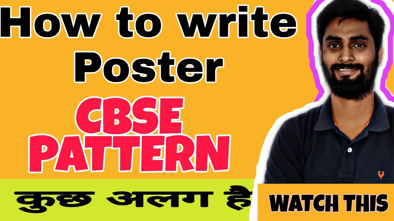 How to write a Poster # best Explanation # Very Helpful # मास्टर हो ...