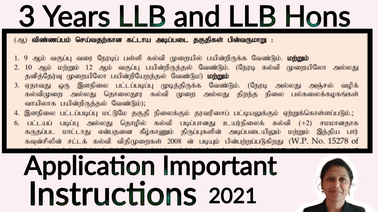 Request Letter Format| Application Important Instructions|LLB & LLB ...