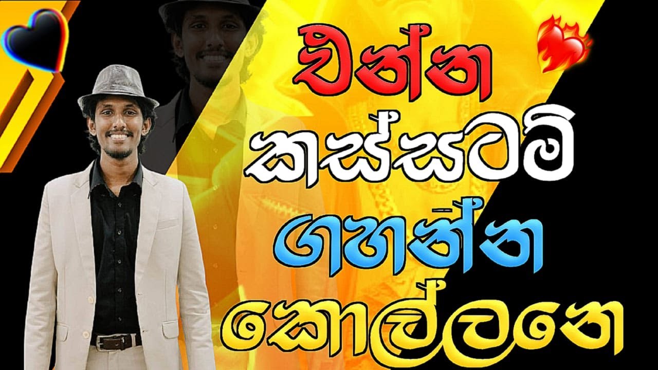 🔴ප්‍රි පයර් වුනත් හා 😂 - THE TiKa Live 🐱‍🏍 - YouTube