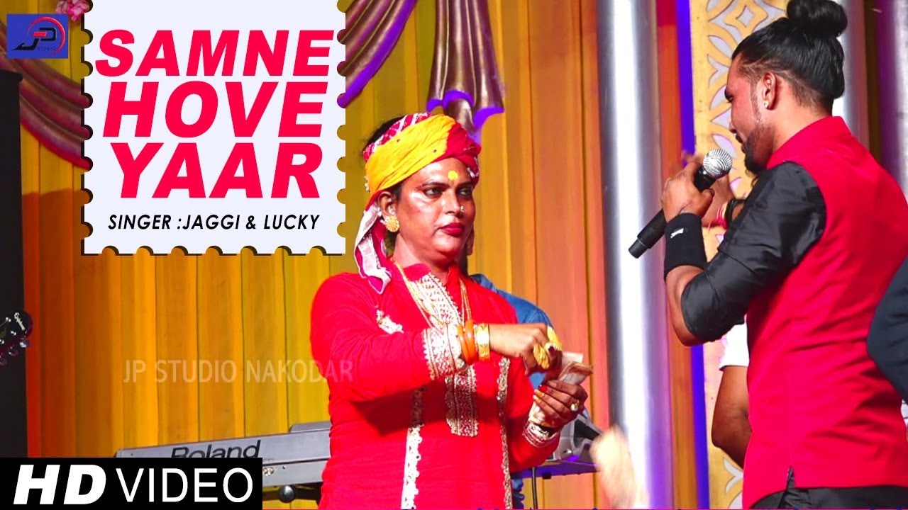 Samne Hove Yaar | Singer - Jaggi & Lucky | Mela Baba Lal Badshah Ji ...