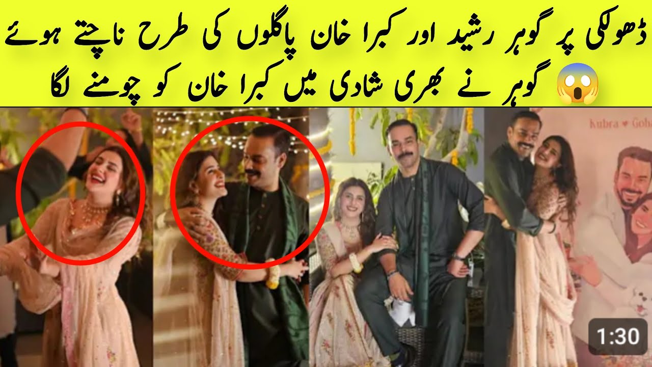 While dancing on the dholki at night, Gauhar Rasheed started kissing ...