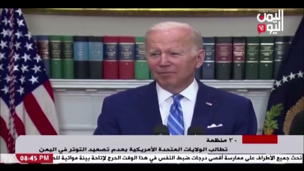 شاهد 30 منظمة تطالب الولايات المتحدة الأمريكية بعدم تصعيد التوتر في