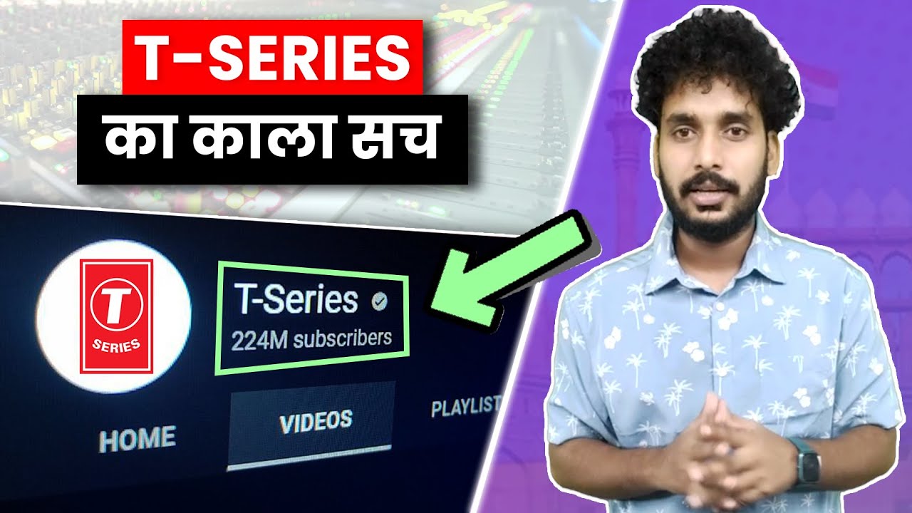 Interesting Facts about T-Series [Hindi] - Outlined - YouTube