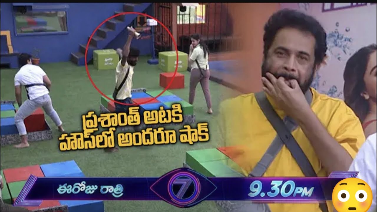 Captaincy Contenders Task Winner Pallavi Prasanth🔥 | Rathika Rose Out ...