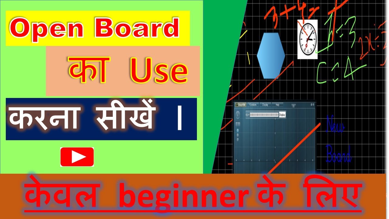 Open Board Software | best whiteboard for online teaching | openboard ...