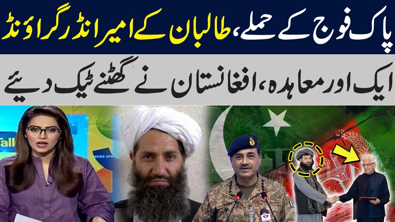 Pakistan-Afghanistan Ceasefire: Senior Journalist’s Deep Historical ...