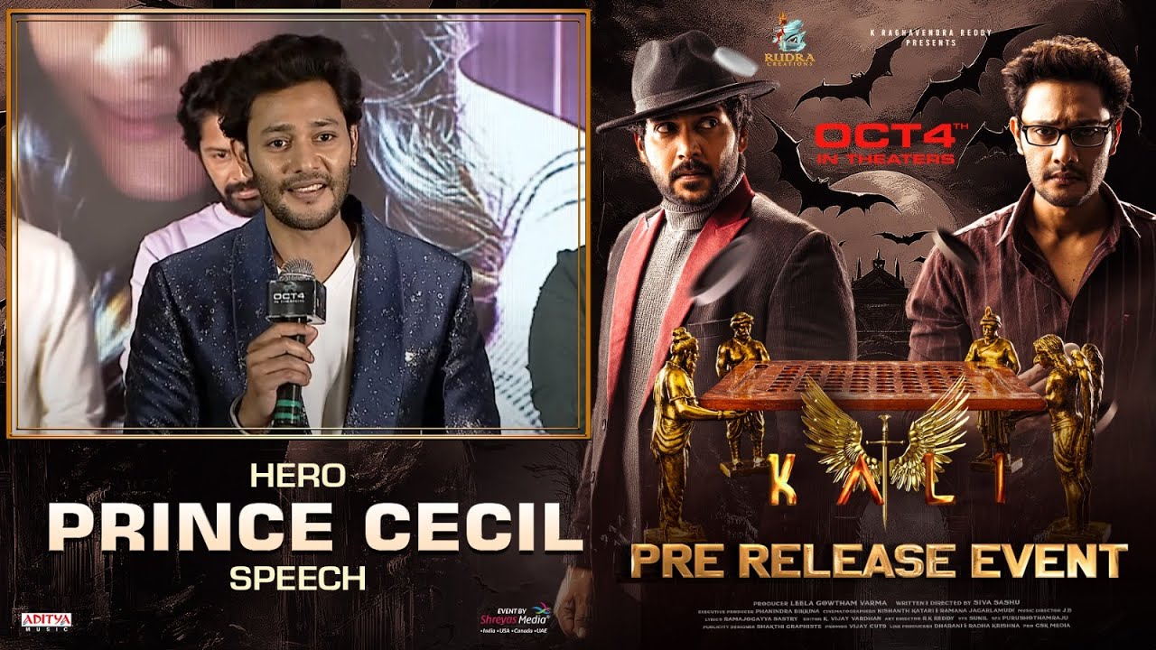 Hero Prince Cecil Speech @ Kali Pre-Release Event | Prince Cecil | Naresh Agastya | Neha ...