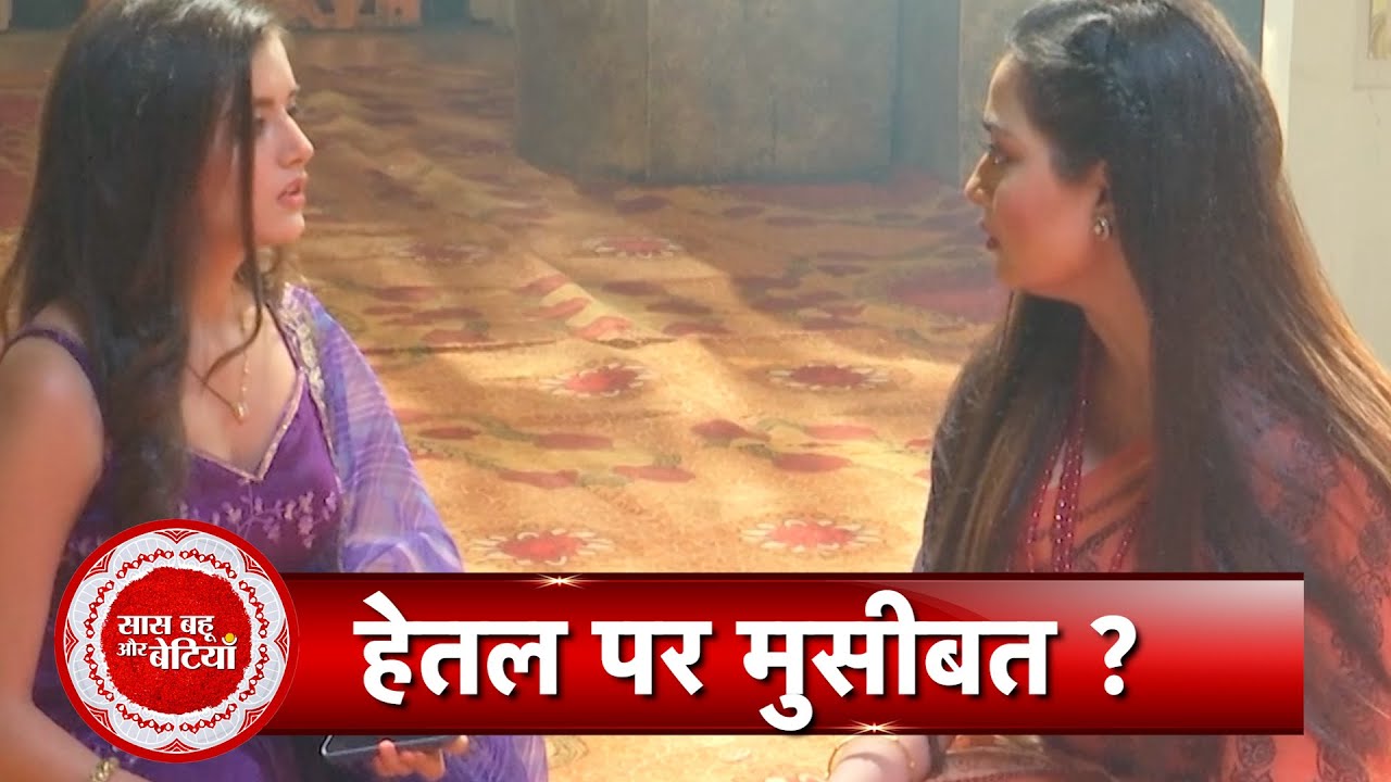 Pandya Store: Hetal got upset, Big Drama in Pandya House | SBB - YouTube