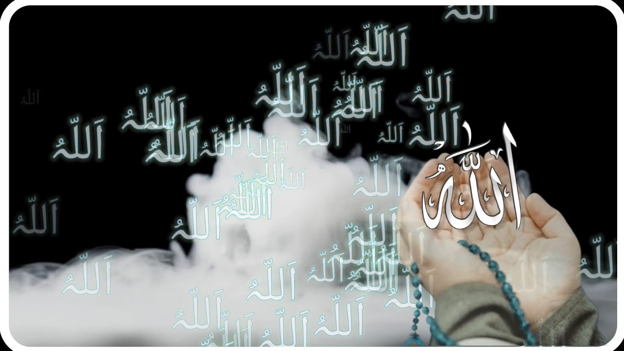 Allah Allah Allah🌺 Best Turkish Zikir Soul and Mind Relaxing🌺 - YouTube