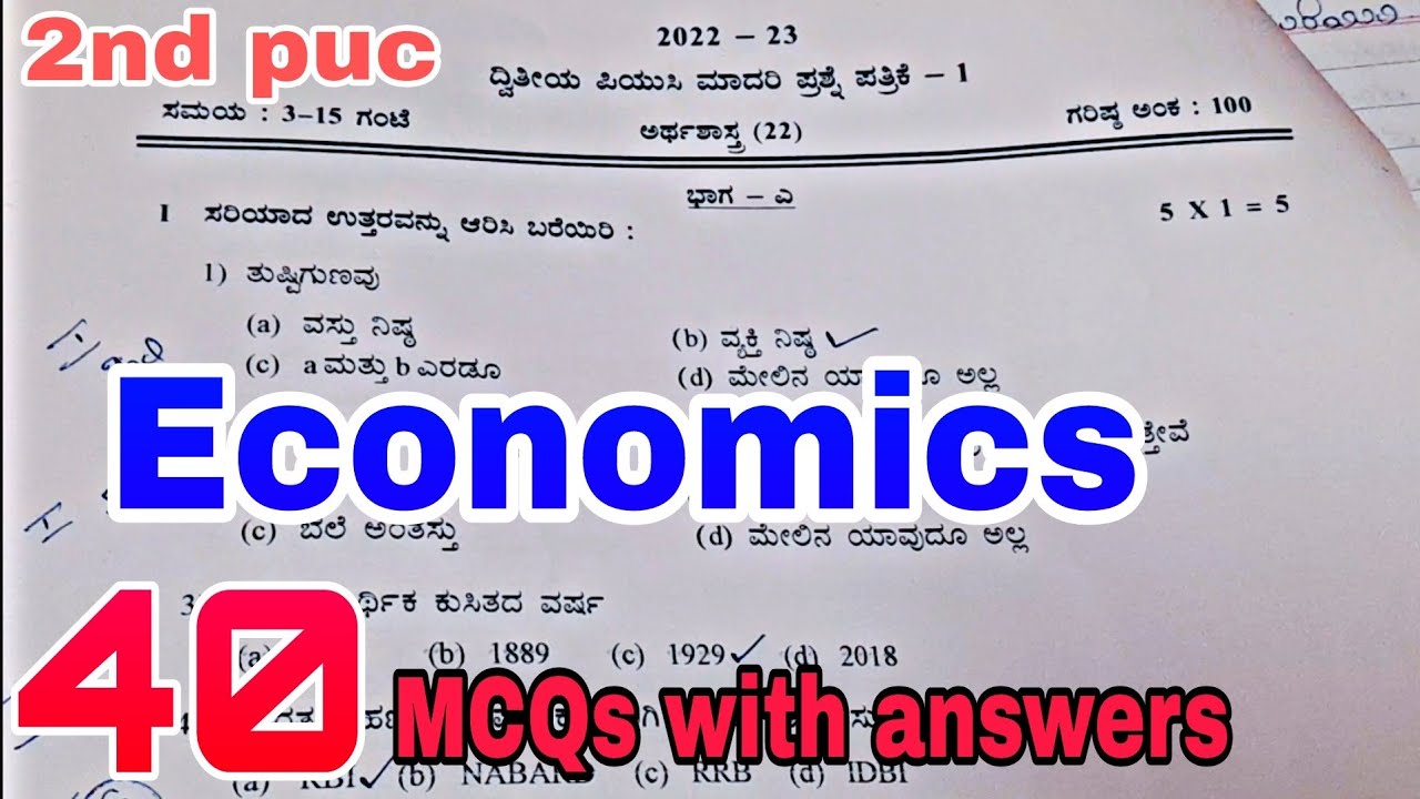 2nd puc economics MULTIPLE CHOICE QUESTIONS AND ANSWERS for exam 2023 ...