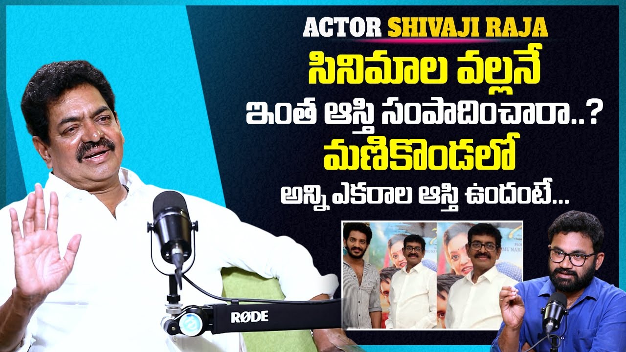 Actor Shivaji Raja About Properties | Raw & Real With Raja | iDream ...