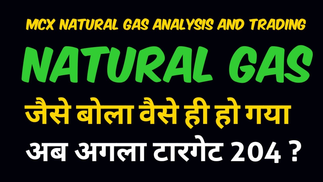 mcx natural gas analysis / natural gas mcx prediction / mcx natural gas ...