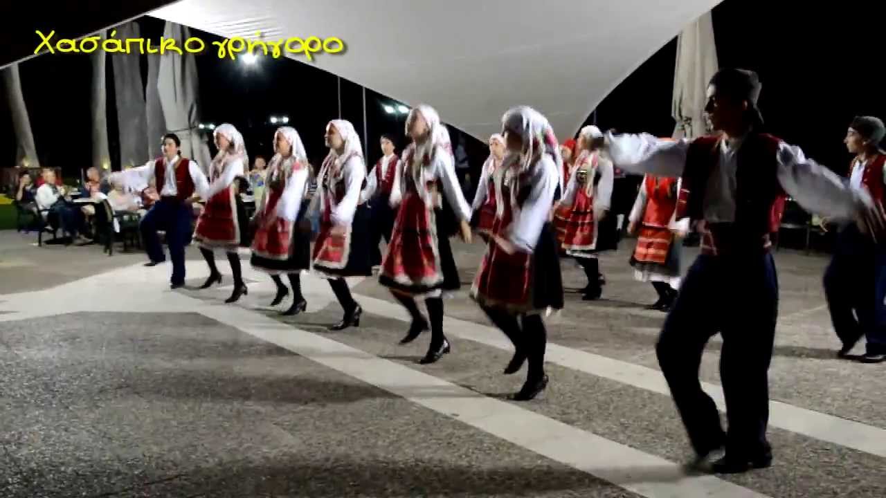 ΧΑΣΑΠΙΚΟ ΓΡΗΓΟΡΟ - YouTube