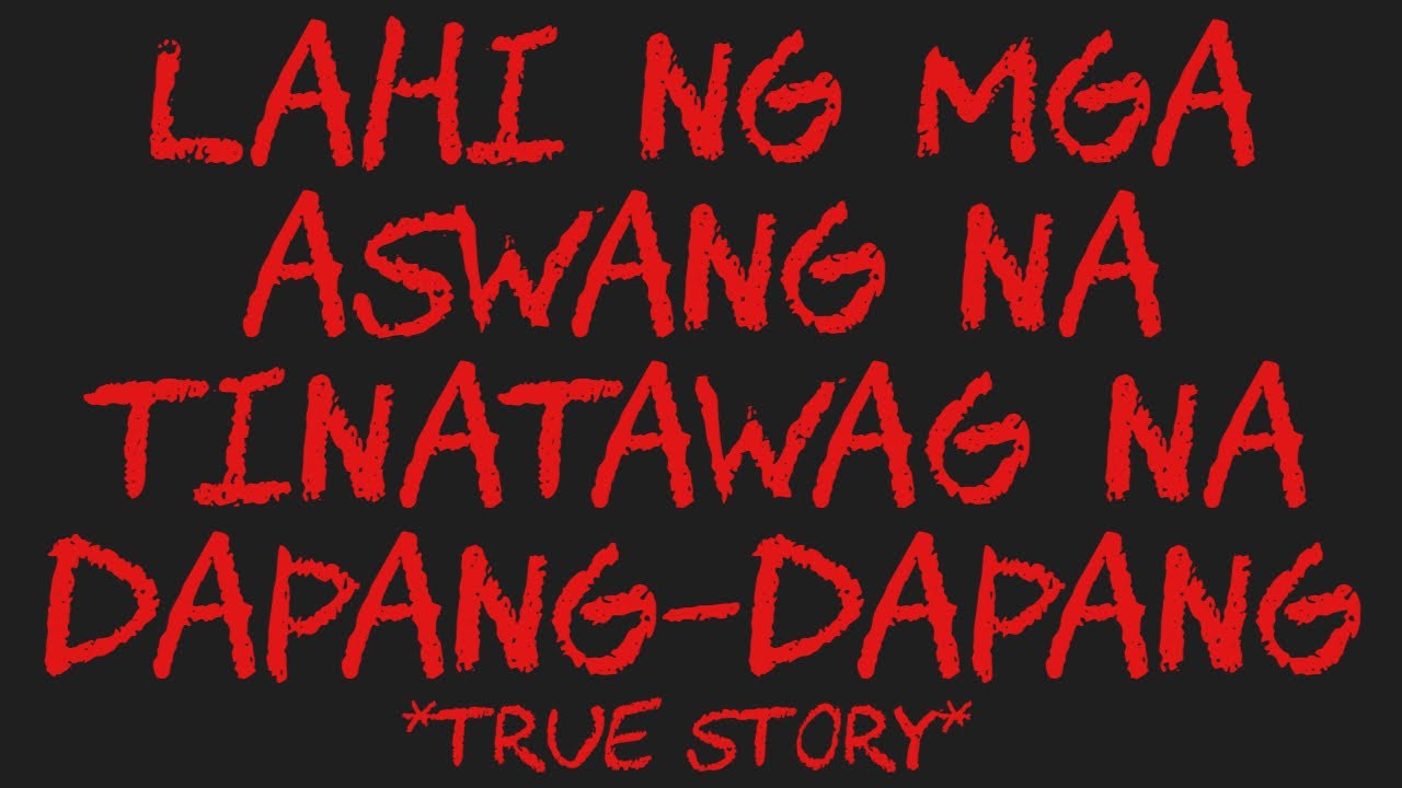 LAHI NG MGA ASWANG NA TINATAWAG NA DAPANG-DAPANG *True Story* - YouTube