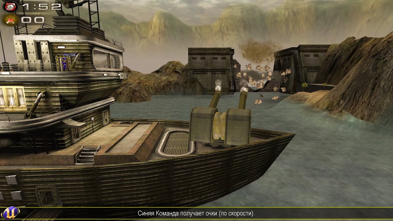 Unreal Tournament 2004 | Assault #ut2004 #fps - YouTube