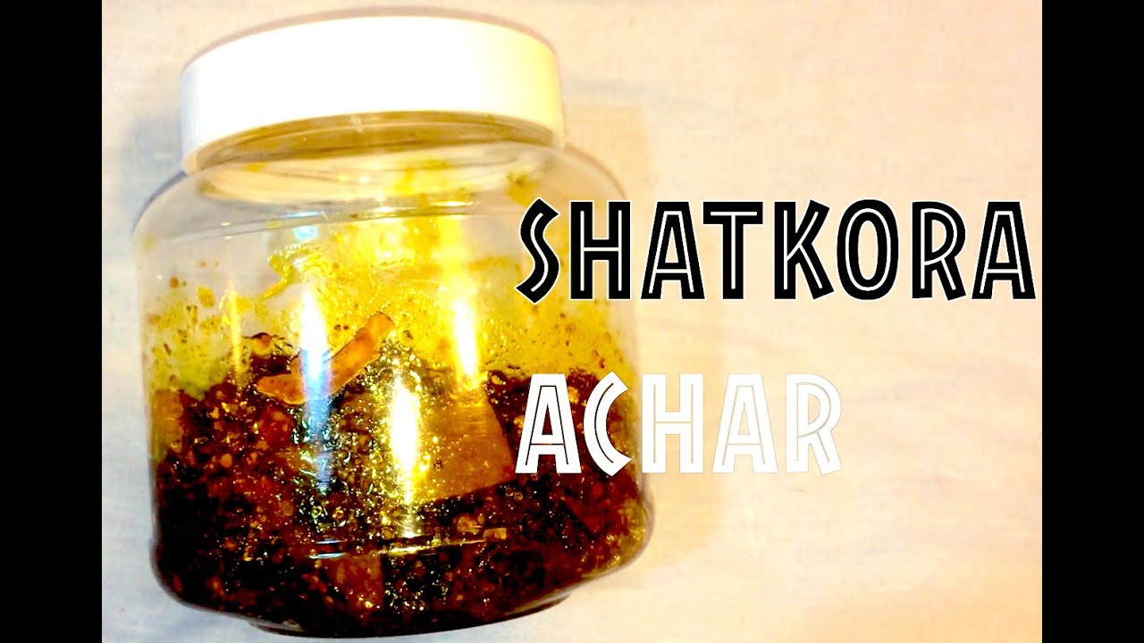 সাতকড়া Shatkora Achar Pickle Recipe - Sylheti Ranna - Bangladeshi ...