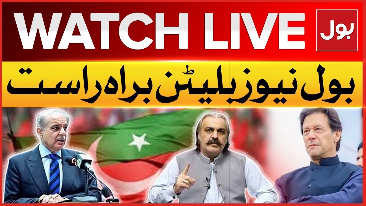 LIVE : BOL News Bulletin At 6 PM | Government & PTI Negotiations ...