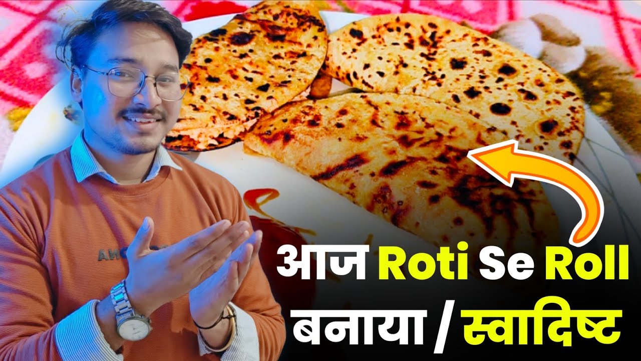 Aaj roti se roll banaya | tasty 🤤 | Mohit Kumar | #tkhvlogs #rotiseroll ...