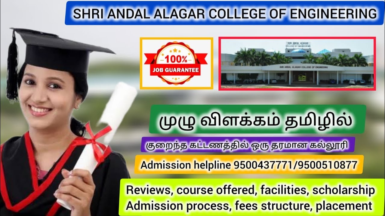 Shri Andal Alagar College of Engineering Mamandur|Chennai|review ...