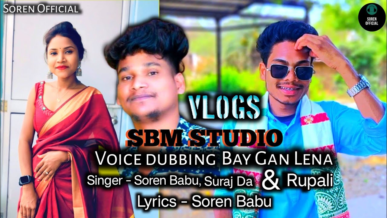 SBM Studio Raredih Voice Dubbing new santhali Vlogs video 2025,#Sorenbabu#Surajda#Rupalihansdah ...
