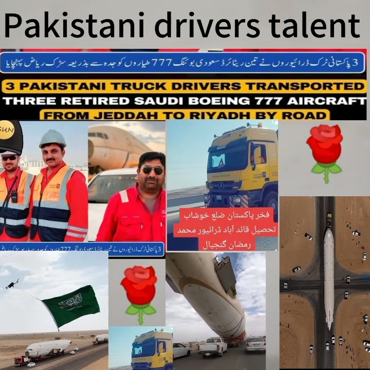 Pakistani drivers talent #transportation of Saudi Arabia aircraft ...
