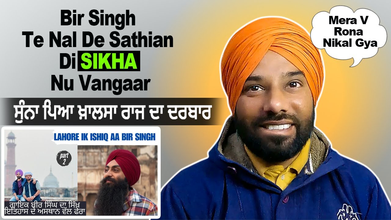 Singer Bir Singh got emotional after visiting Sikh historical places ...