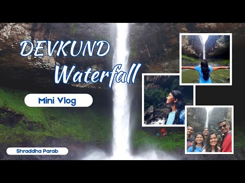 My First Vlog | Devkund Waterfall | Mini Vlog | Monsoon Trek 2022 # ...