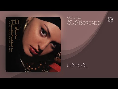 Sevda Ələkbərzadə — Göygöl (Rəsmi Audio)