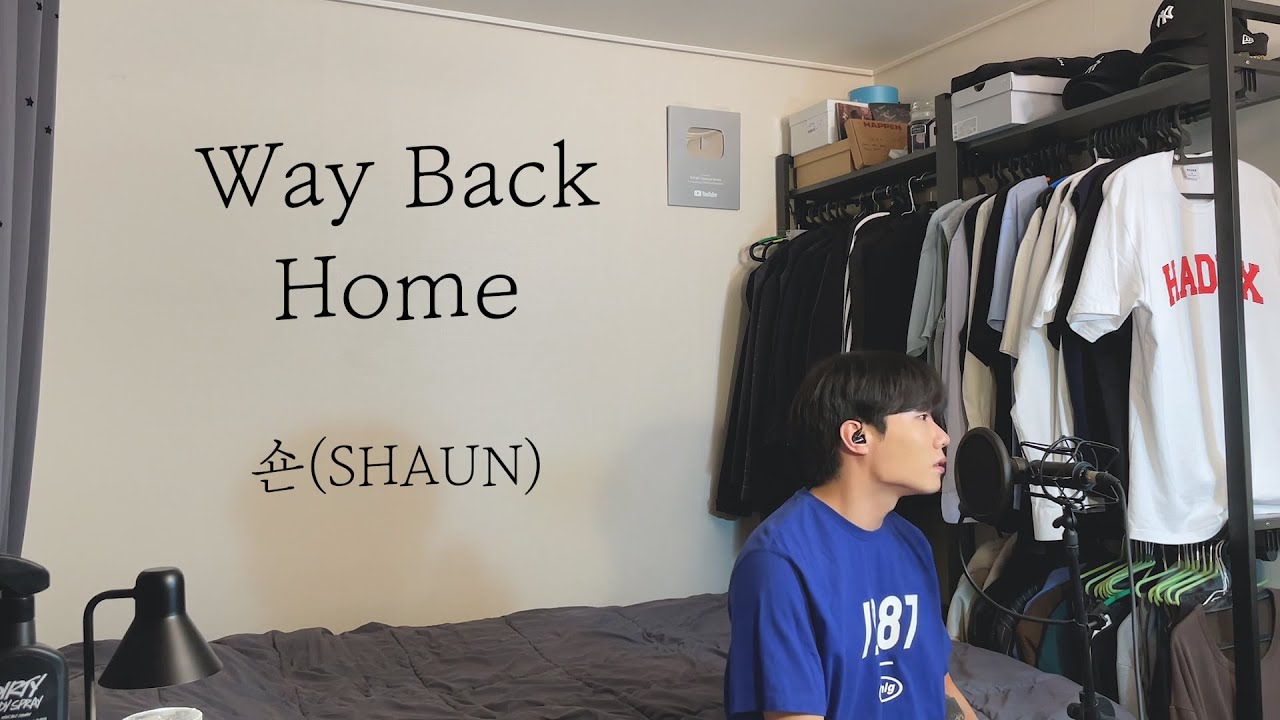 숀(SHAUN) - Way Back Home Cover by 탑현 - YouTube