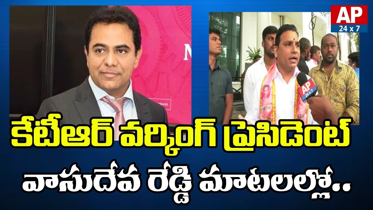 Handicap Corporation Chairman Vasudeva Reddy Face to Face over KTR ...