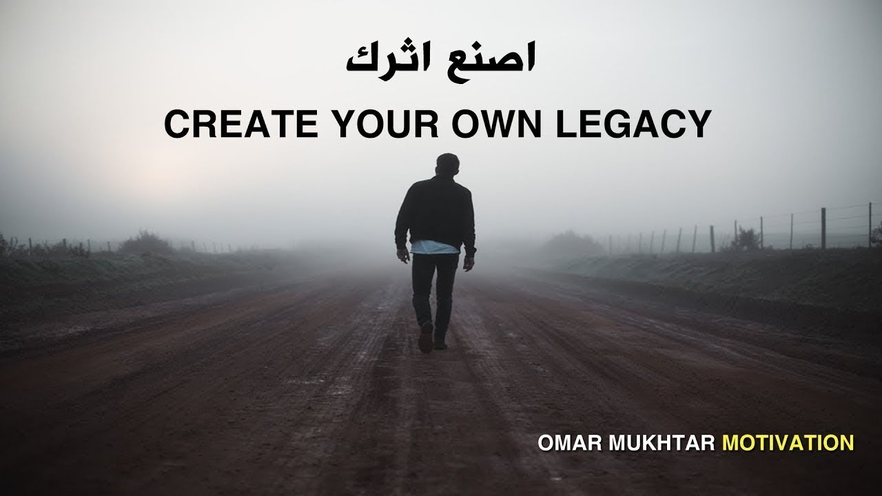 اصنع أثرك CREATE YOUR OWN LEGACY - فيديو تحفيزي ᴴᴰ - YouTube