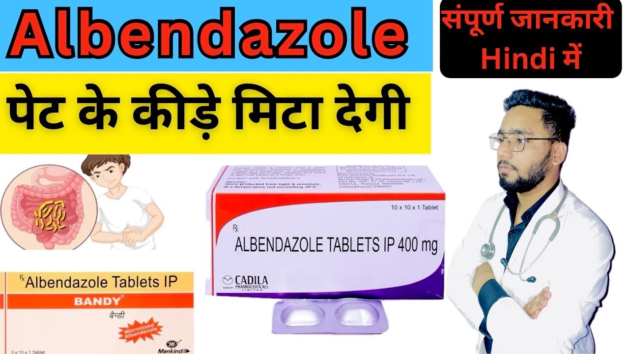 Albendazole ( Tablet For Worms 🐛 Infections) Used, Dosage, Side effects ...