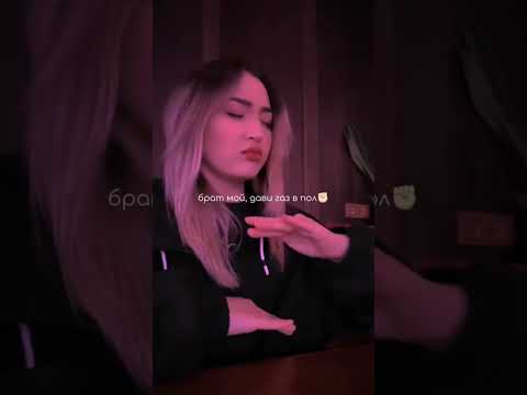 Музыка для души❤️‍🔥