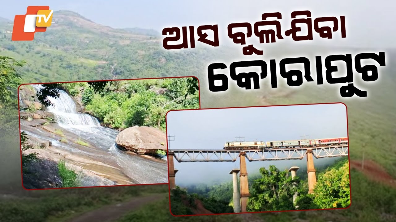 Special Story | Captivating Beauty of Koraput: A Delight for Nature ...
