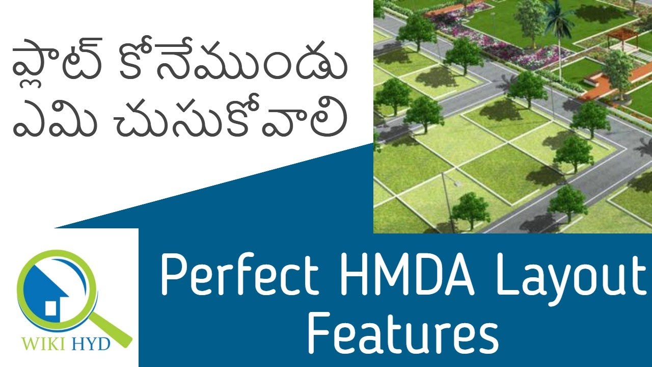 Perfect HMDA Layout features | ప్లాట్ కోనేముండు ఎమి చుసుకోవాలి - YouTube