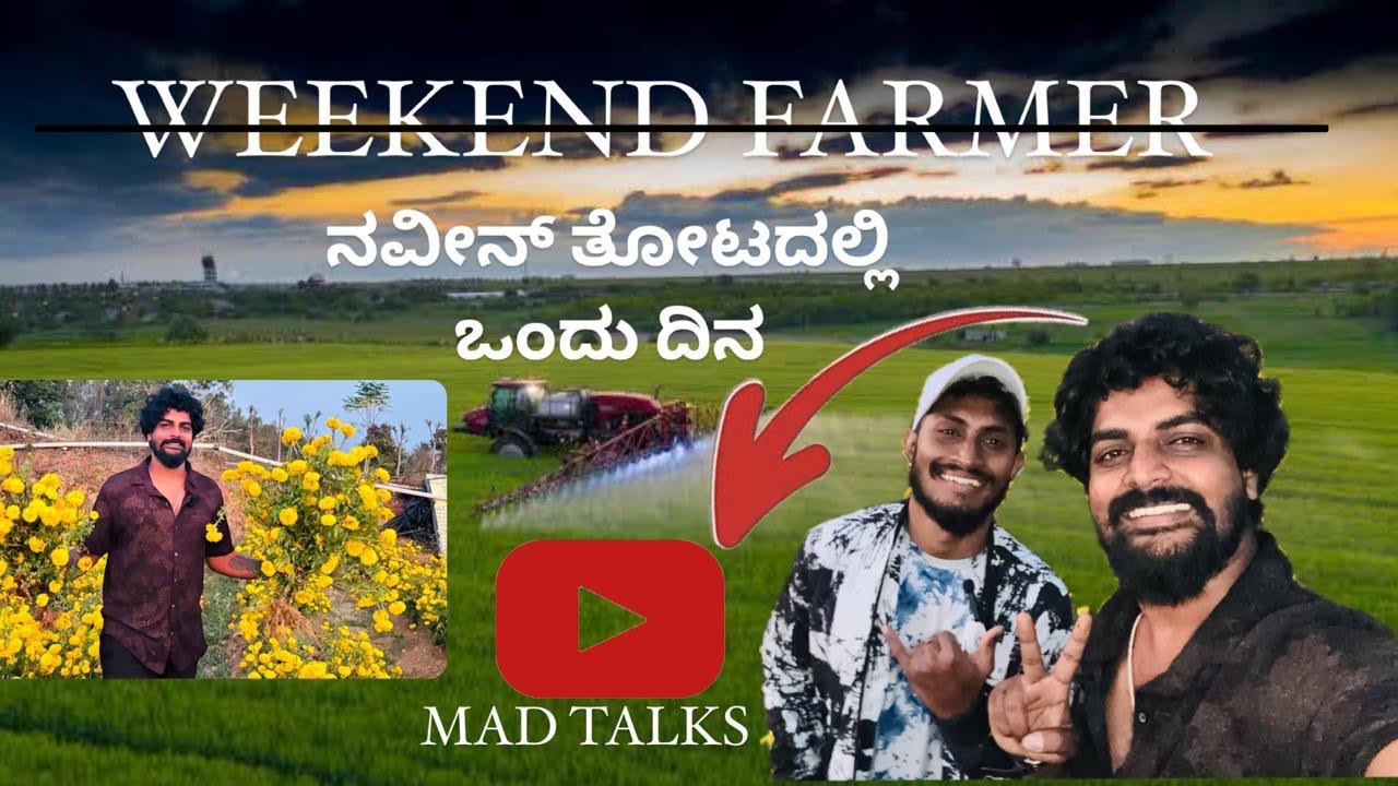 Weekend farmer | MADTALKS WITH NAVEEN NARAYAN - YouTube