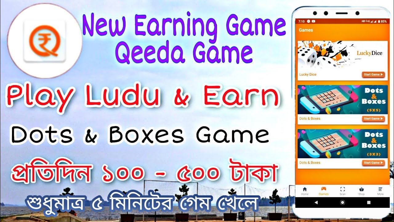 Qeeda New Game Dots & Boxes | Play Ludu & Earn More Cash | গেম খেলে ...