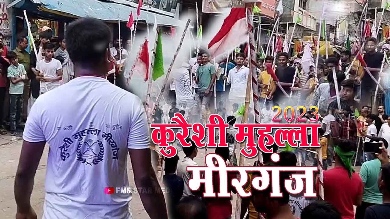 Quraishi Muhalla Mirganj Muharram - YouTube