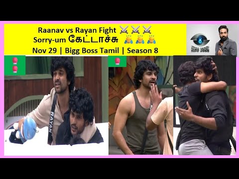 Raanav vs Rayan Fight🤺🤺🤺🥊🥊🥊 | Sorry-um கேட்டாச்சு | Nov 29 | Bigg Boss ...