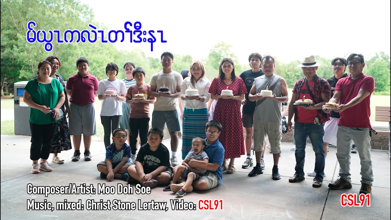 Birthday song May God be with you Moo Doh Soe [Official Music Video ...