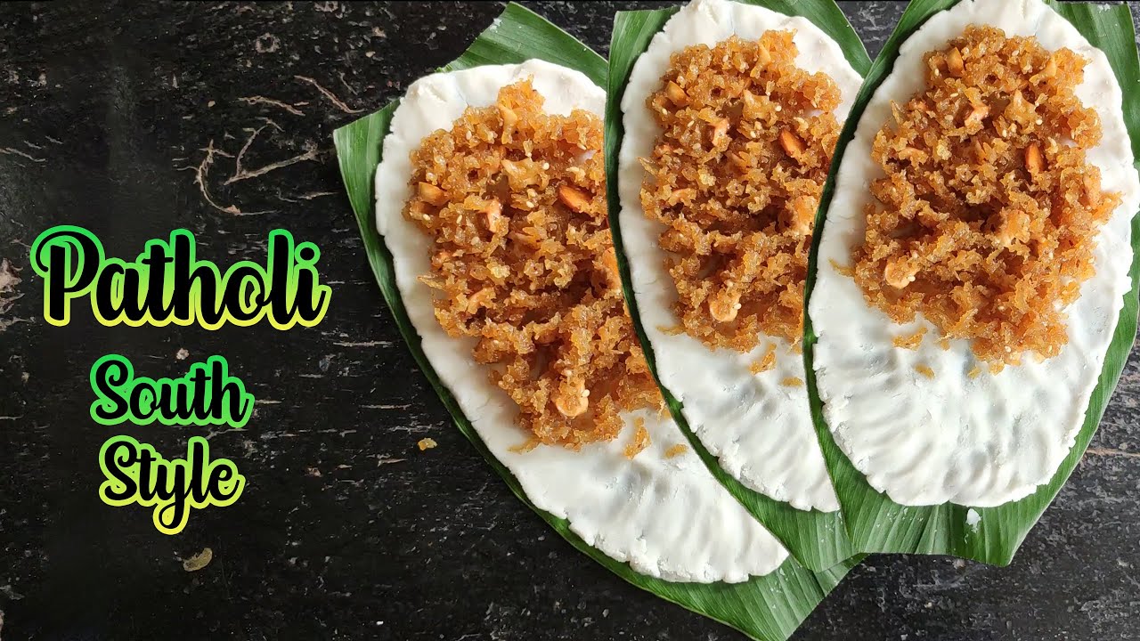 Patholi | Pathe Ki Roti | Sweet Rice Dumpling | Crunchy Niqabi | South ...