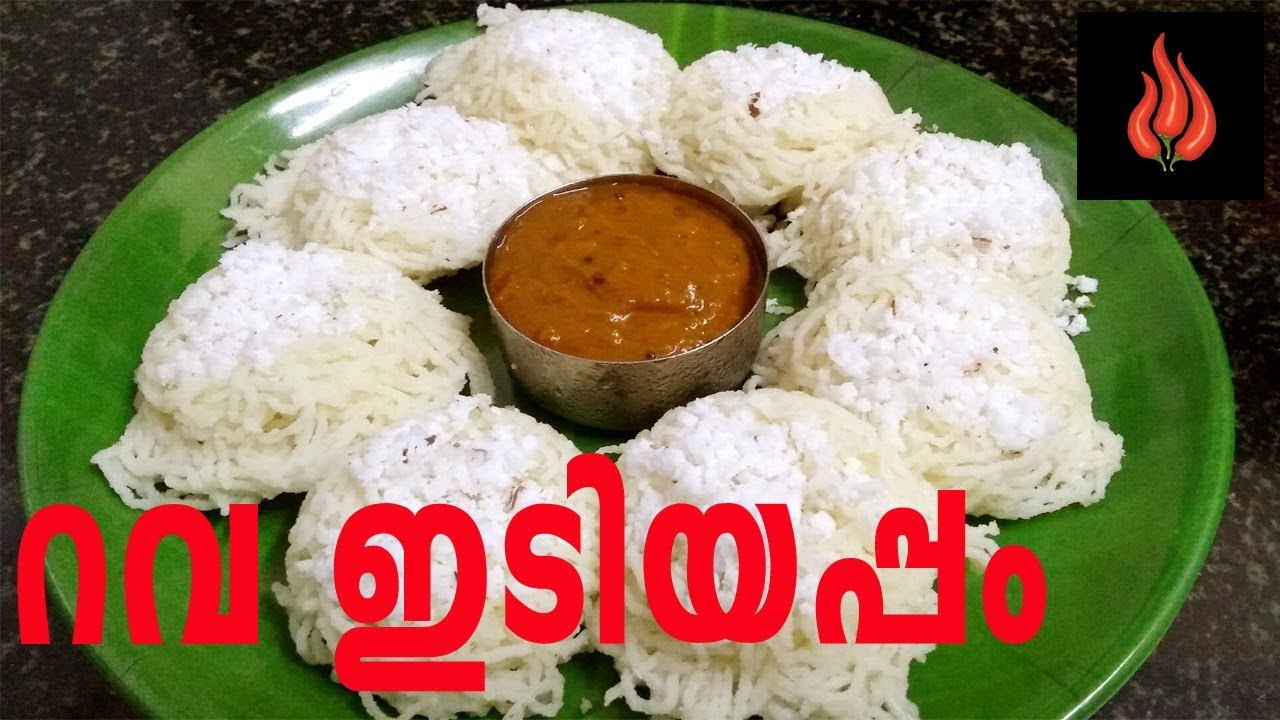 Rava Idiyappam | Sooji/Semolina Nool puttu | INSTANT RAWA STRING ...